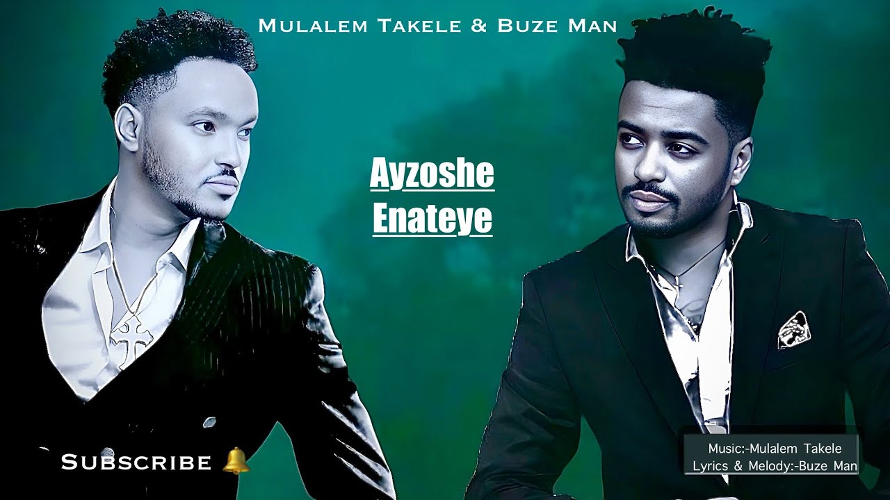 Mulalem Takele - Buze Man - አይዞሽ እናትዬ [ ሙሌ እና ቡዜ ማን ] - New Ethiopian ...
