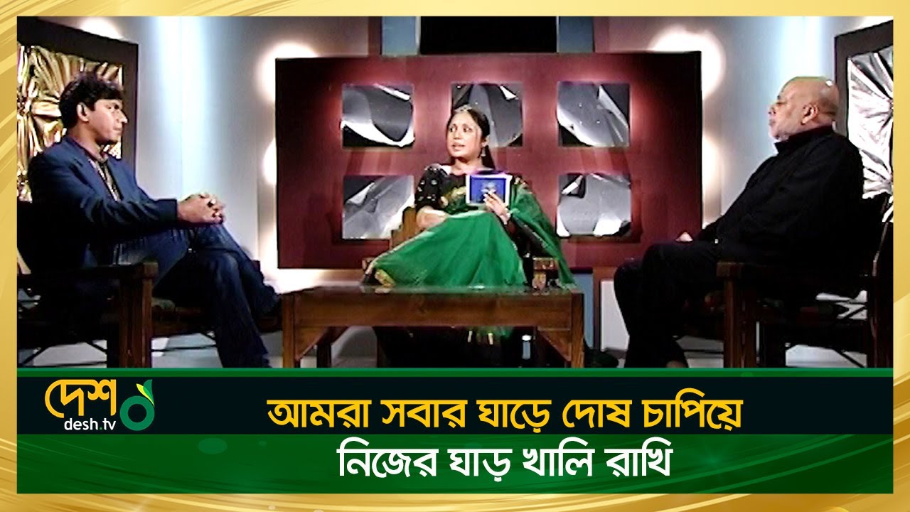 এখনকার Young Star দের মধ্যে আমি কি হনু রে একটা ভাব Chanchal Chowdhury ...