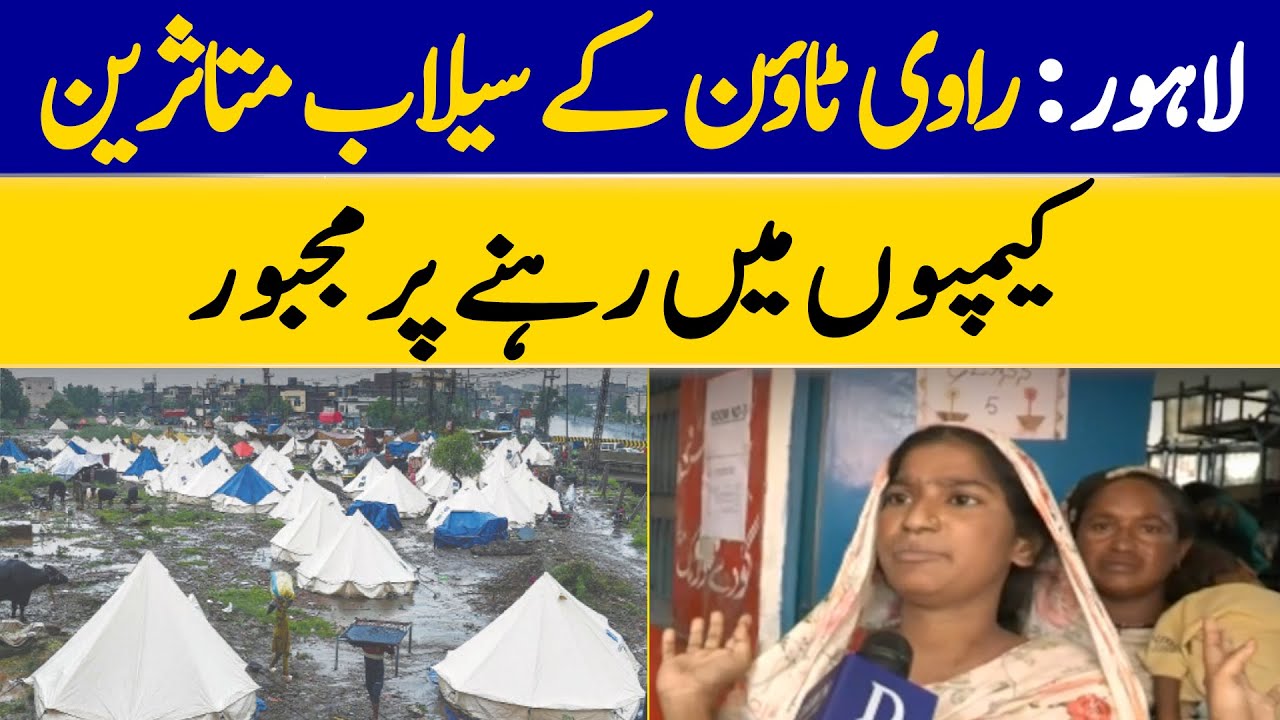 Lahore: Ravi Town Flood Victims Forced To Live In Camps | Dawn News ...