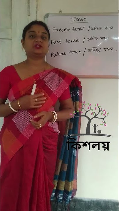 Classification of Tense English Grammar in Bengali | Tense বা কাল ...