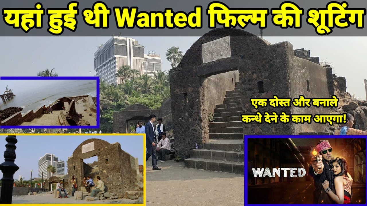Wanted movie shooting location | Bandra fort Mumbai SalmanKhan ...