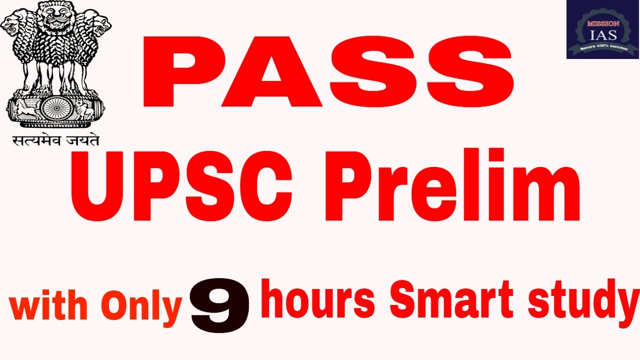 Pass UPSC Prelim with Only 9 hours Smart study - YouTube