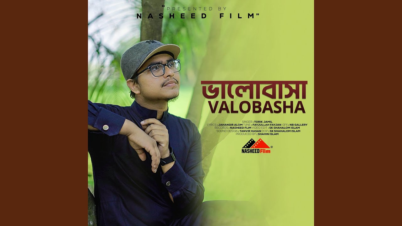 Bhalobasha Mane - YouTube