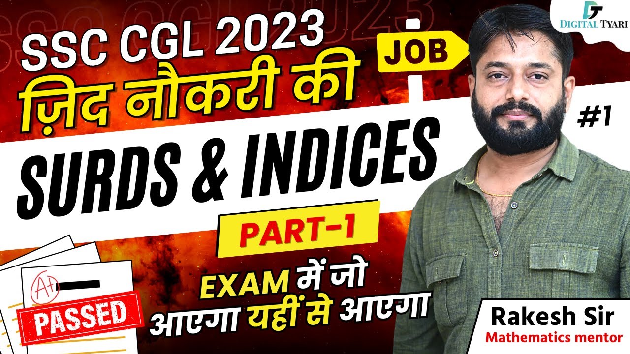 SURDS & INDICES (घातांक एवं करणी) PART-1 | SSC CGL 2023 SPECIAL MATHS ...