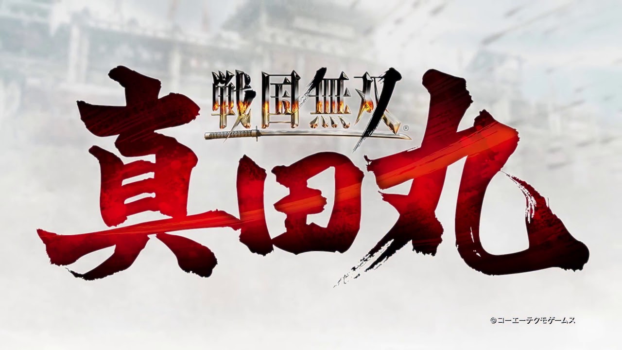 "Musou" Series - Three Titles for Nintendo Switch - YouTube