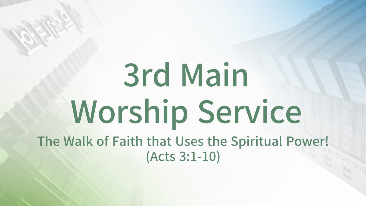 [LIVE] Yewon Church Live Stream - YouTube