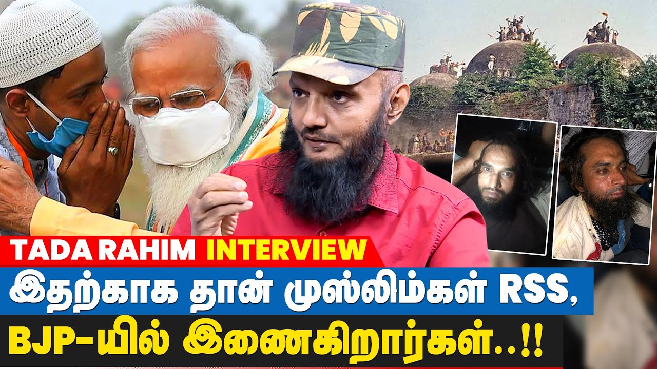 உதய்ப்பூரில் நடந்தது புதிதல்ல, நான் சொன்னது தான் நடந்தது? | Tada Rahim ...