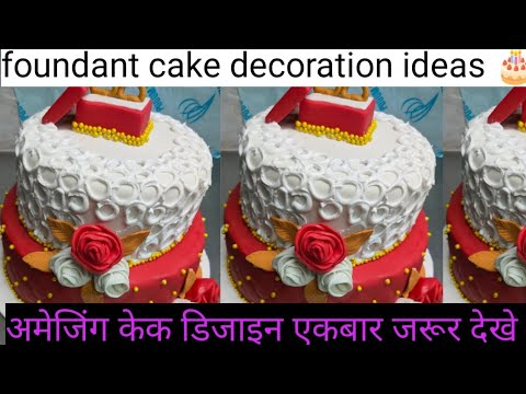 founded cake 🎂 new desine cake 🎂#viral #cake #video #motivation # ...