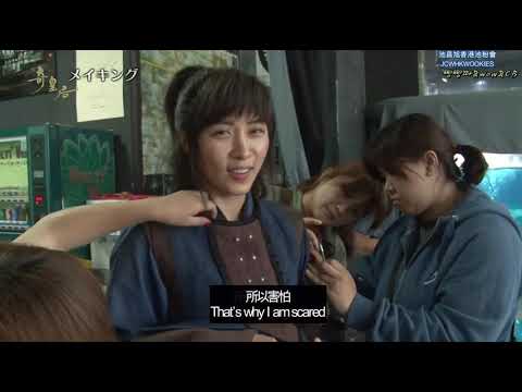 【中字/Eng】2013지창욱池昌旭 & 河智苑《奇皇后》之跳崖花絮  Ji Chang Wook & Ha Ji Won cliff falling 《Empress KI》  behinds