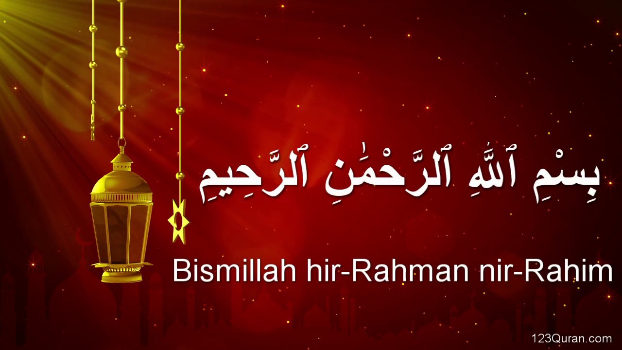 Bismillah Bismillah Hir Rahman bismillah-bismillah-hir-rahman