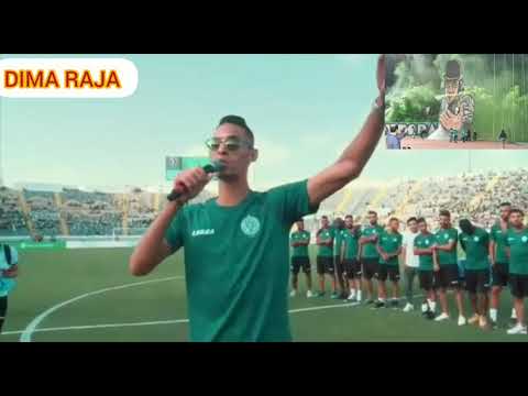 Dima dima 5dra raja 💚 💚 💚 💚 💚 - YouTube