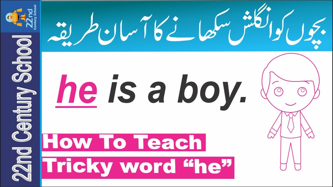 Tricky Word He-How To Teach English To Children-Homeschooling Ideas ...