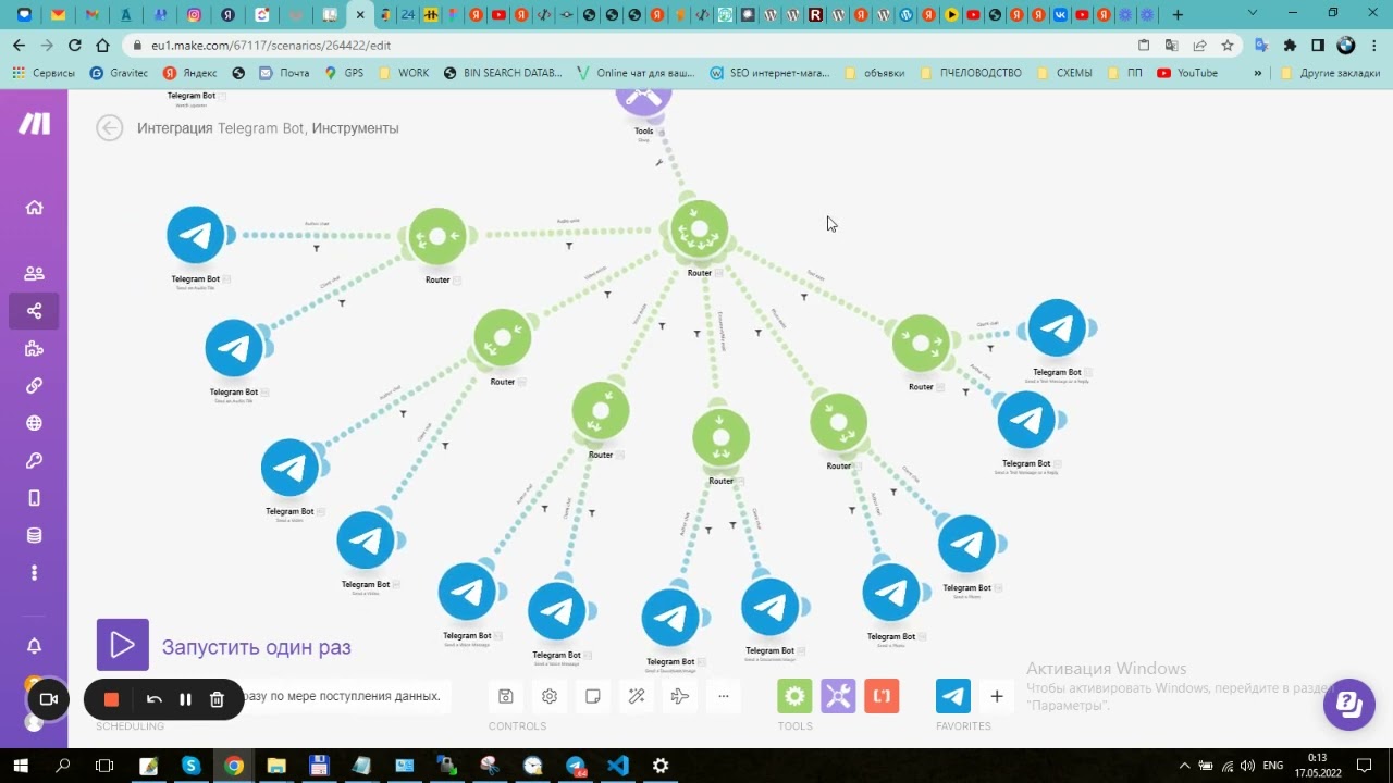 Integromat + telegram чаты - YouTube