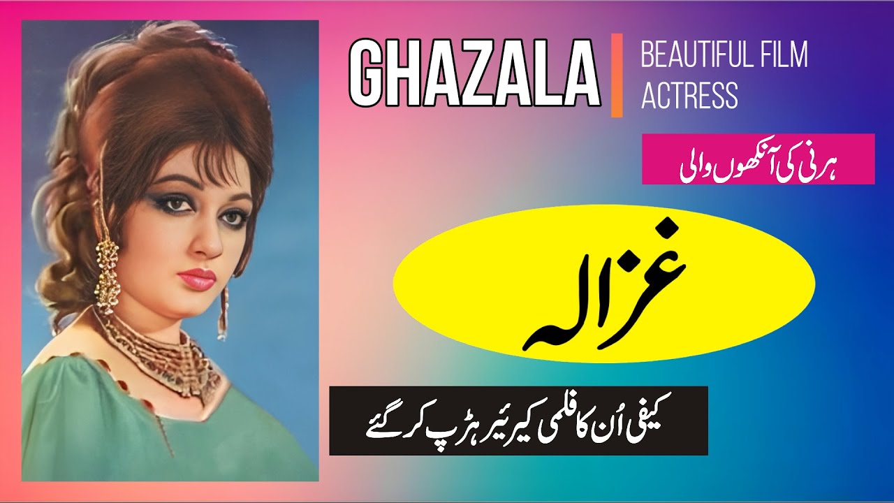 GHAZALA, Gorgeous Film Actress of Old Days | Biography & Filmography of ...