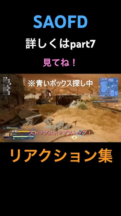 [SAOFD]2人のリアクション集第六弾 - YouTube