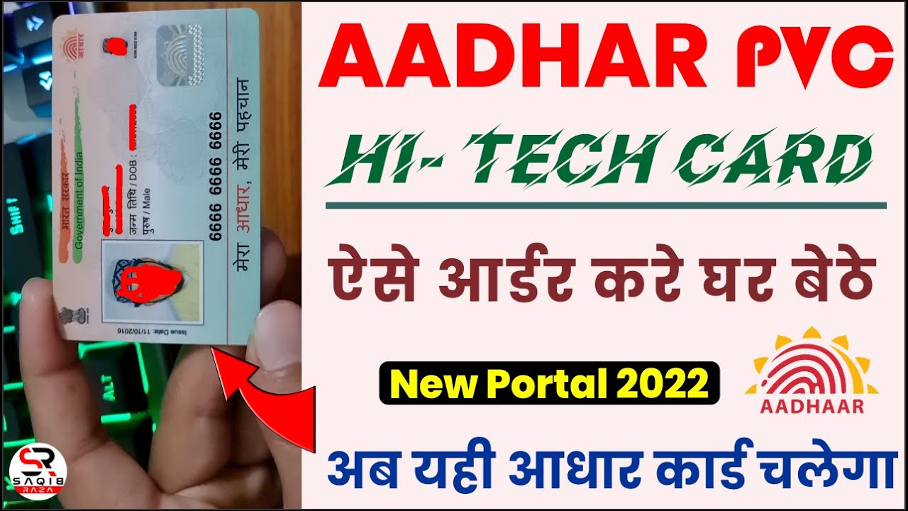 Pvc Aadhar Card Online Kaise Karen at Clifford Hochstetler blog