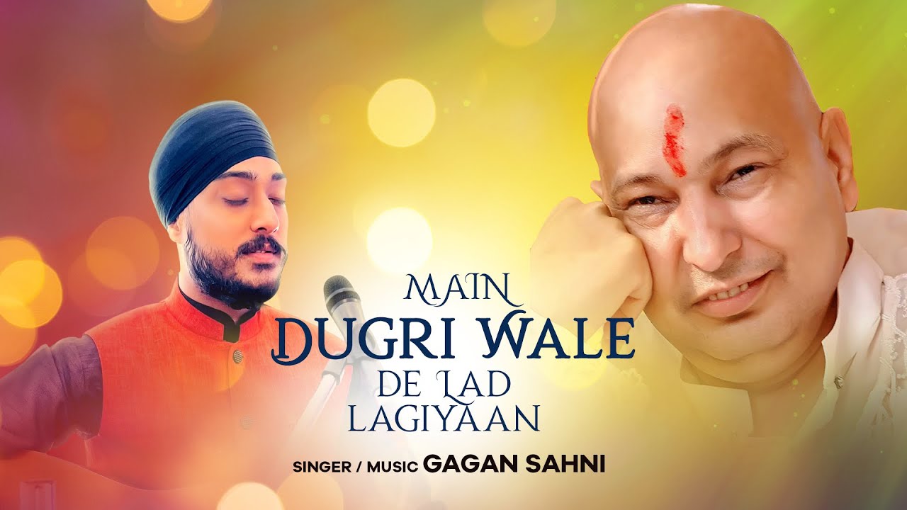 Main Dugri Wale De Lad Lagiyaan | Gagan Sahni | Guru Ji Bade Mandir ...