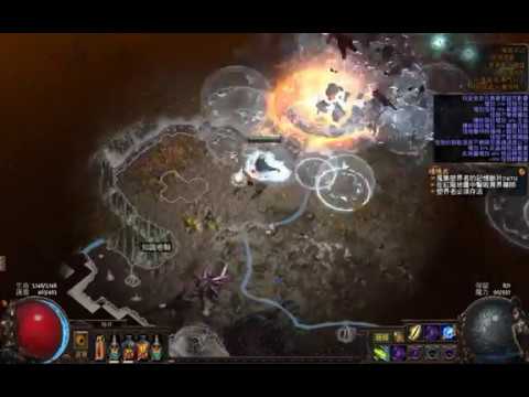 ALONE【Path of Exile流亡黯道】T10瘴氣泥沼 Bog Map 輕鬆來打寶 - YouTube