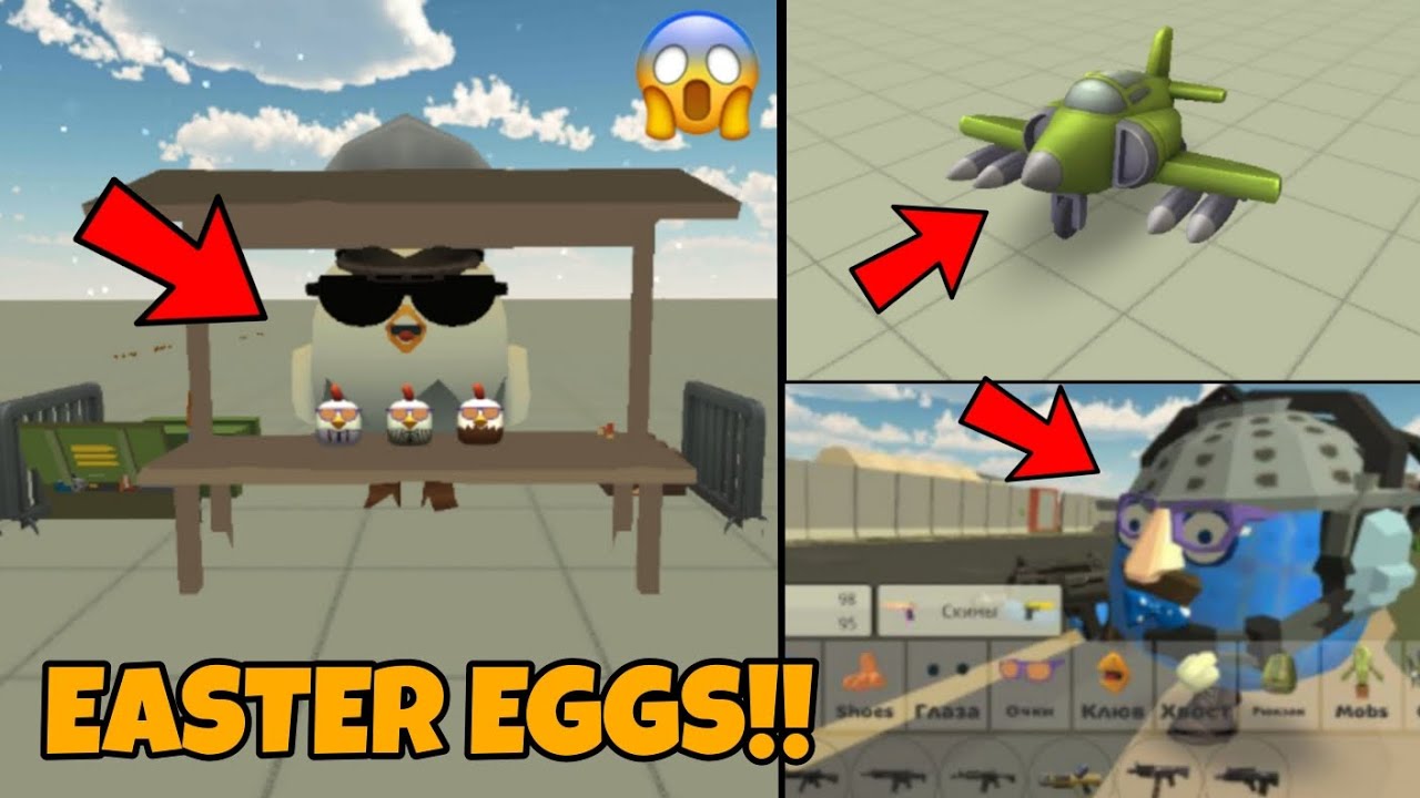 😱 I GOT FANTASTIC EASTER EGGS IN CHICKEN GUN NEW UPDATE 4.7.01 CHICKEN ...