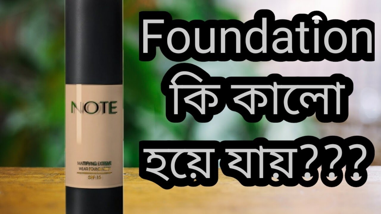 Note Foundation Full review.. - YouTube