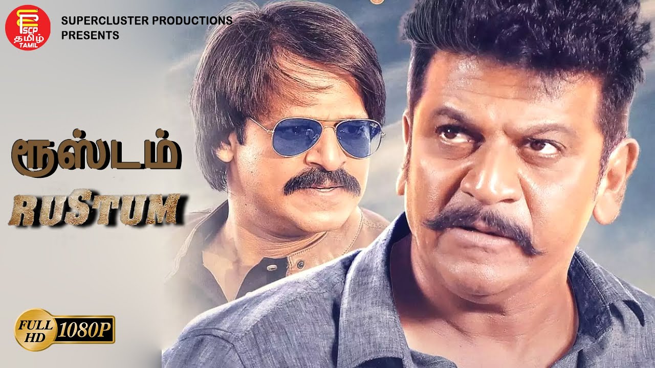 New Tamil Movie | Rustum | Shiva Rajkumar | Vivek Oberoi | Shraddha ...