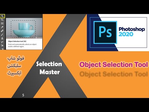 How to Use Object Selection Tool in Photoshop| Automatic Selection tool ...