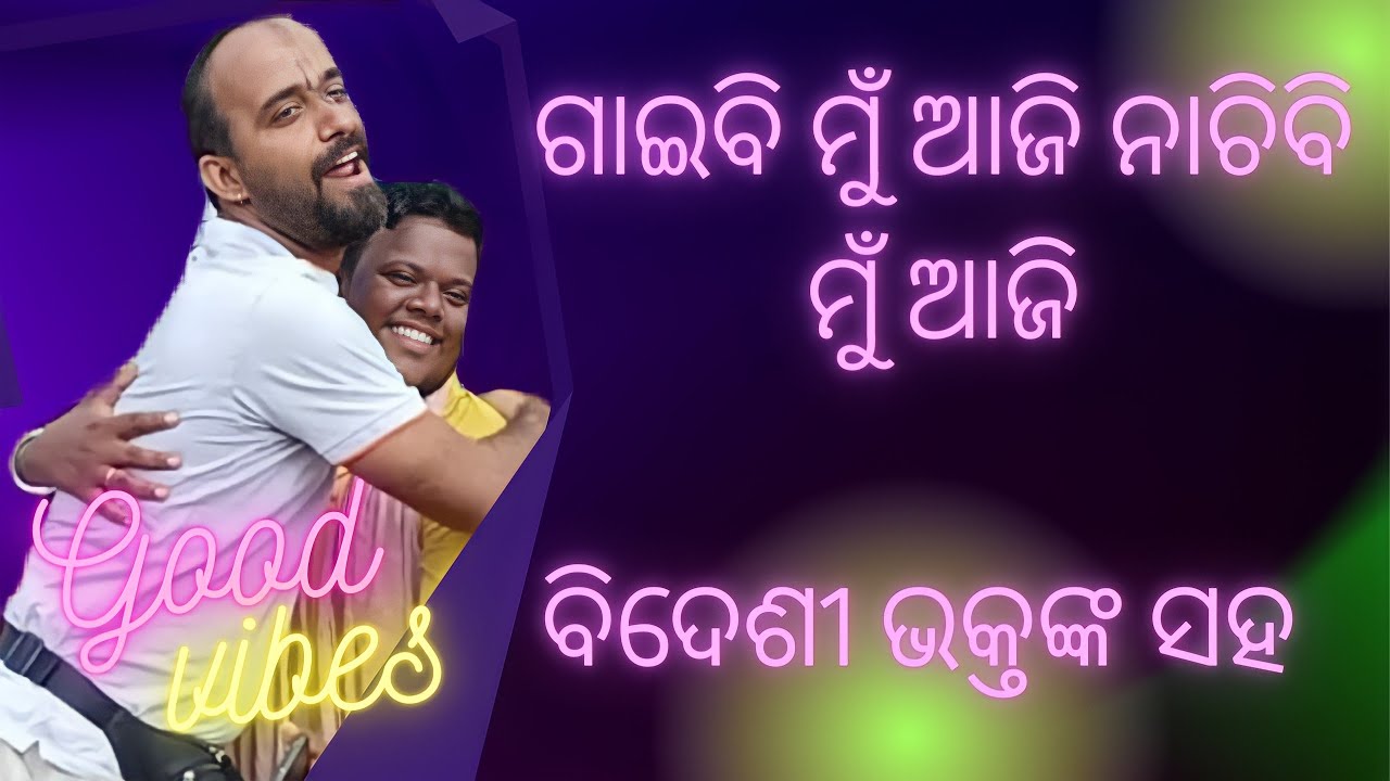 Thoda Dance Thoda Refreshment Team Jeevan Jyoti Sangathan ️ ️ ️💛💛💛💛💛 ...