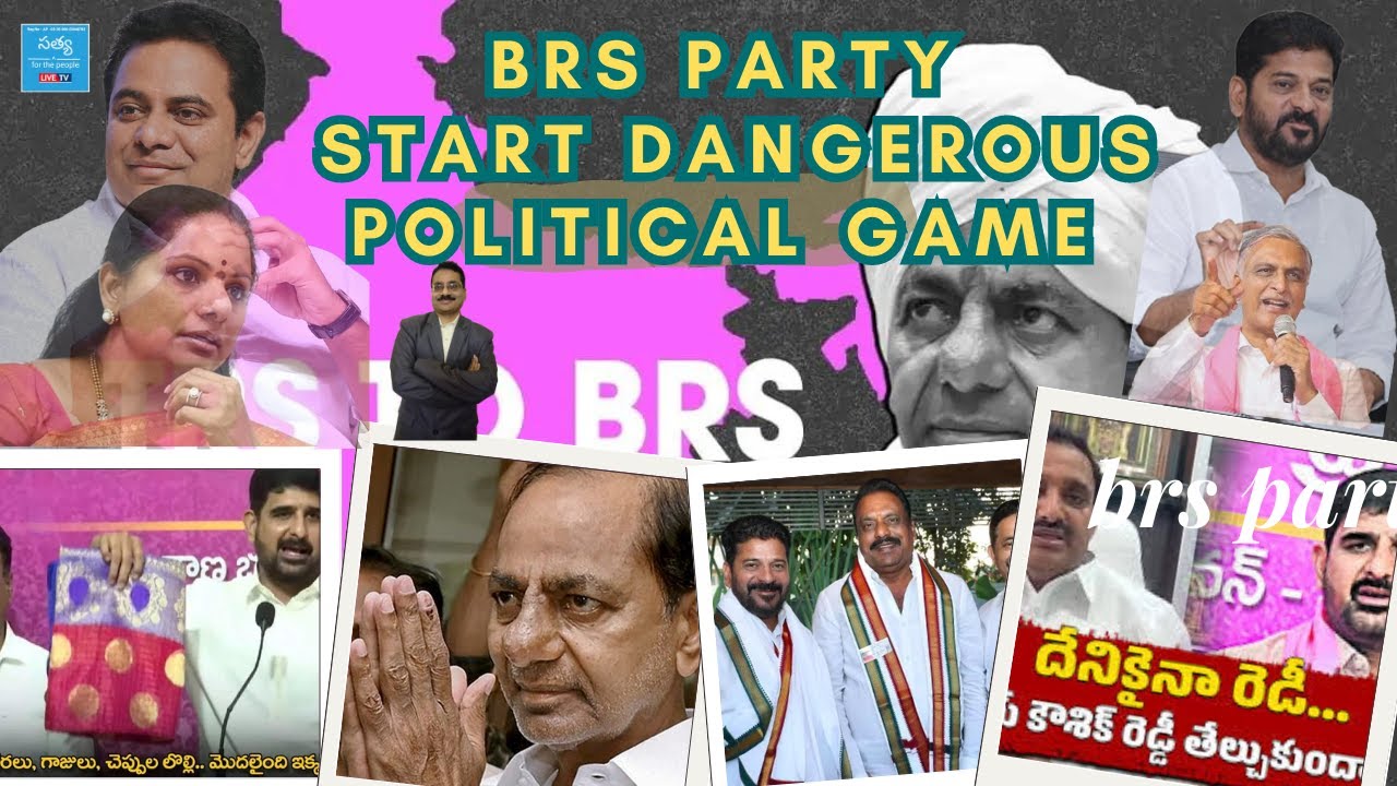 BRS Party Start Dangerous Political Game || Chief Editor DVSS Krishna ...