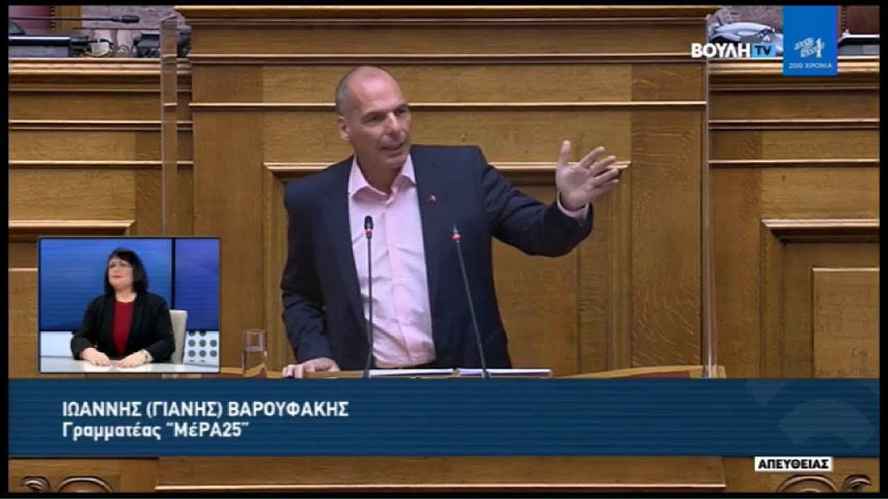 Γ. Βαρουφάκης: Τα δηλωθέντα εισοδήματα του 2022 θα είναι στην καλύτερη ...