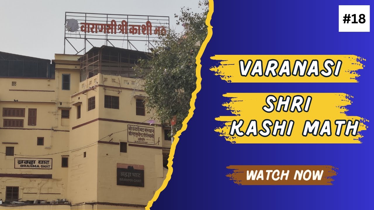 Inside Shree Kashi Math Samsthan Varanasi #varanasi #kashimutt - YouTube