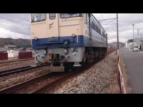 山陽本線備後赤坂駅 EF210-16 227系(レッドウィング) キハ47形 115系 EF65-1126 #山陽本線 #鉄道 #train - YouTube