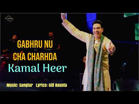 Gabhru Nu Cha Charhda - Kamal Heer