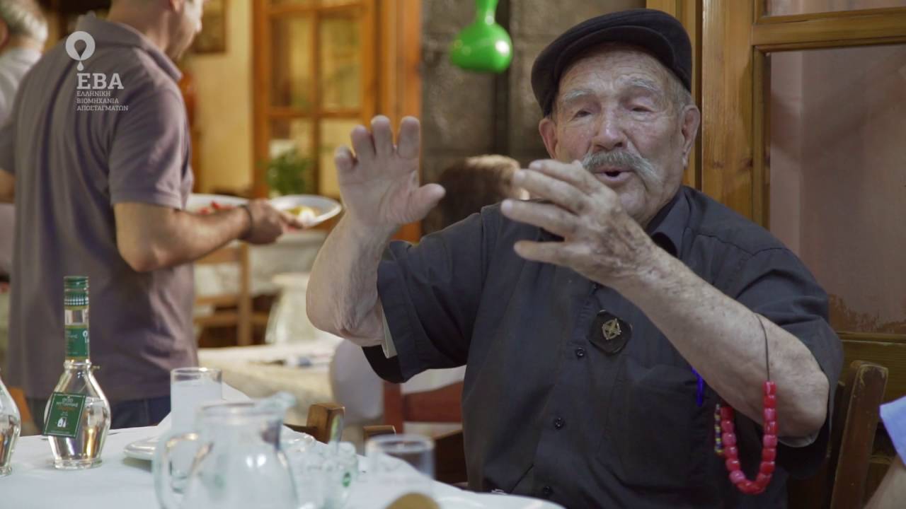 Lesvos Insider Story #02: Μαθήματα ζωής απ' τον κυρ-Αντώνη / Life lessons from Mr Antonis - YouTube