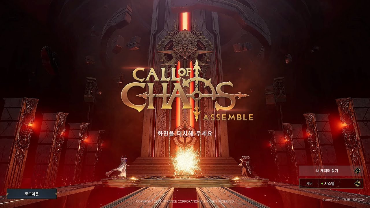 신작 모바일게임 3d 판타지 Mmorpg 게임 콜 오브 카오스 어셈블 플레이 신작 크로스플랫폼 필드사냥 닥사 모바일