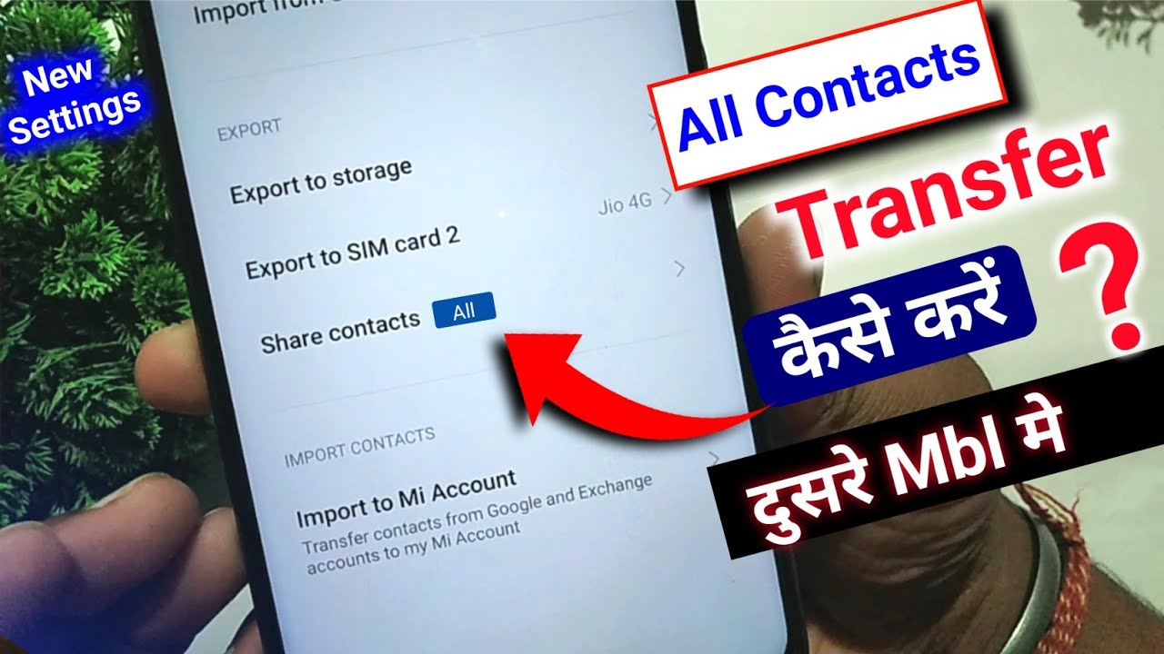How to transfer all contacts in new phone | contact share another phone ...