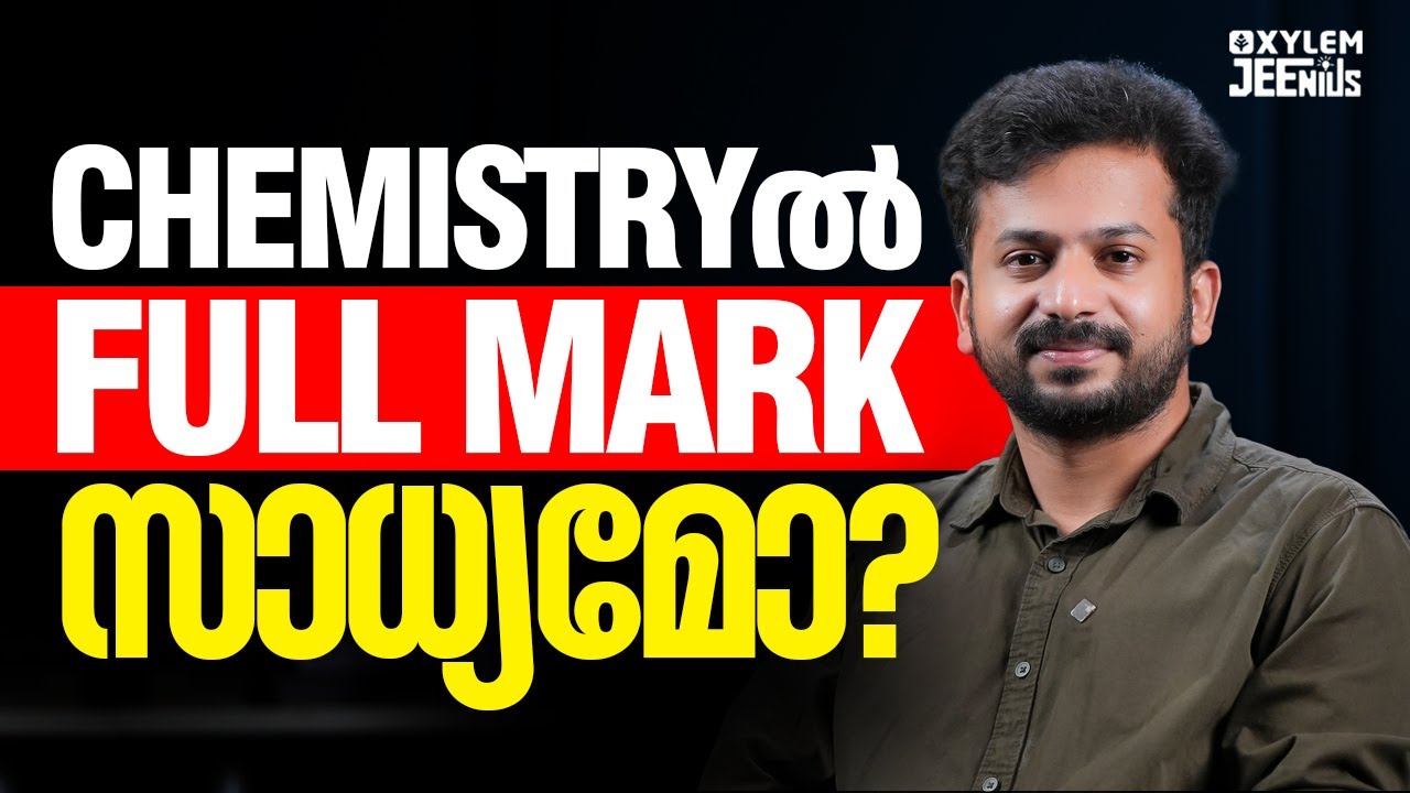 Chemistryൽ Full Mark സാധ്യമോ? | Xylem JEEnius - YouTube