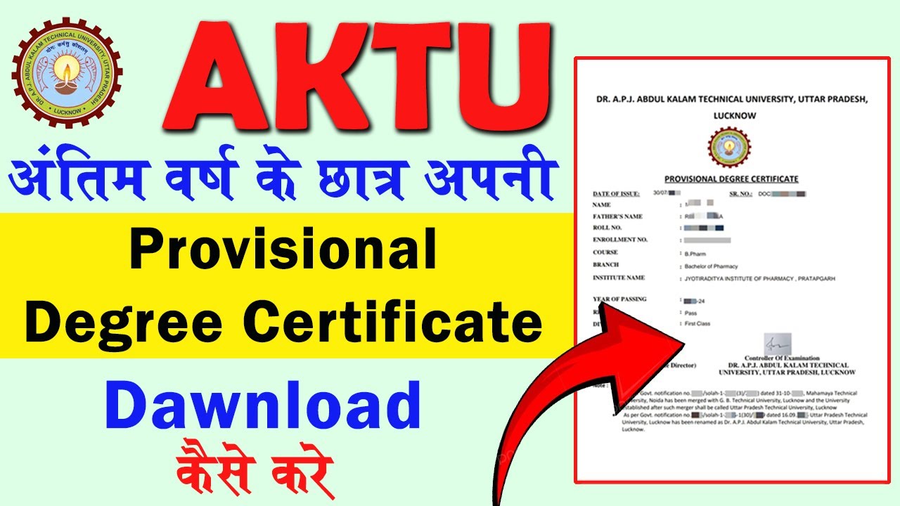 How to download a provisional degree certificate in AKTU | Download ...