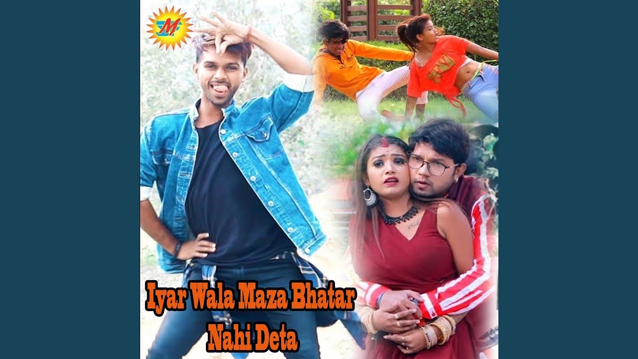 Iyar Wala Maza Bhatar Nahi Deta - YouTube Music
