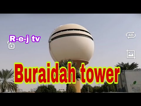 buraydah tower/UL299/r-e-j tv official. - YouTube