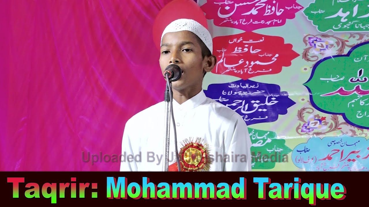 Mohammad Tarique جہیز Jalsa Siratun Nabi ﷺ Punther Tanda Ambedkar Nagar UP 05-03-2023 JK ...
