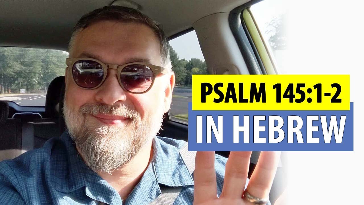 Psalm 145:1-2 in Hebrew: Morning Drive Meditations - YouTube