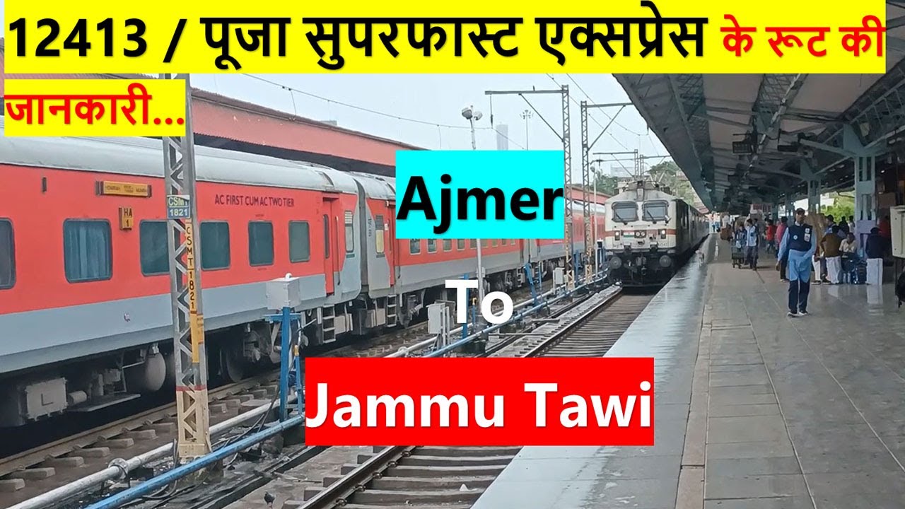 12413 Pooja Superfast Express Train 12413 AII JAT Route Information