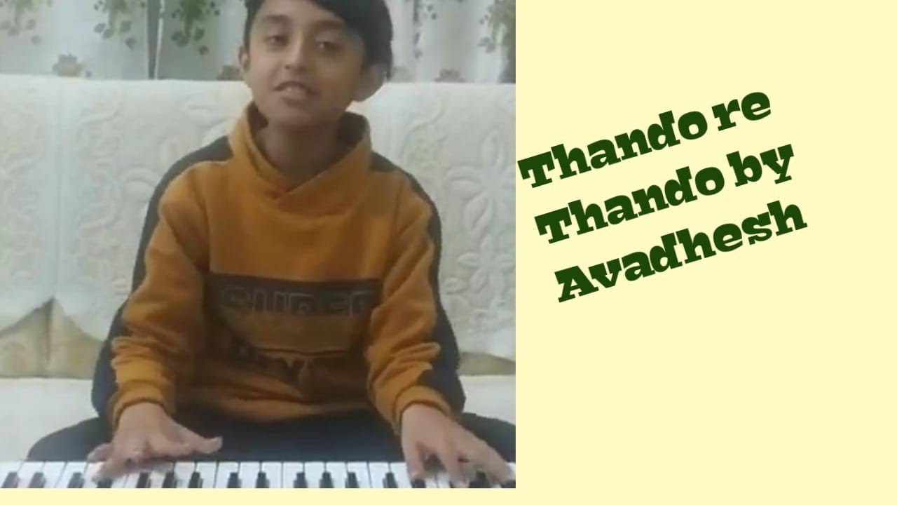 Thando Re Thando|Avadhesh Sharma| Aditi and Avadhesh Music| - YouTube
