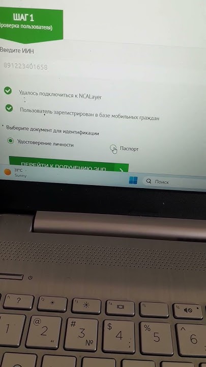 ЭЦП ключ ашу Получение ЭЦП удаленно Youtube