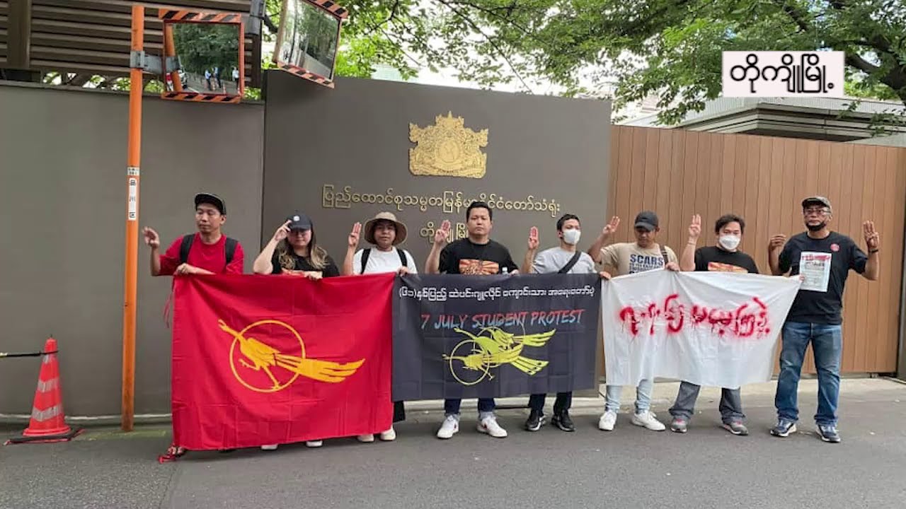 တိုကျို၊ မြိုင်နဲ့ ယင်းမာပင်တို့မှ စာများအပါဝင်Talk 2 DVB - YouTube