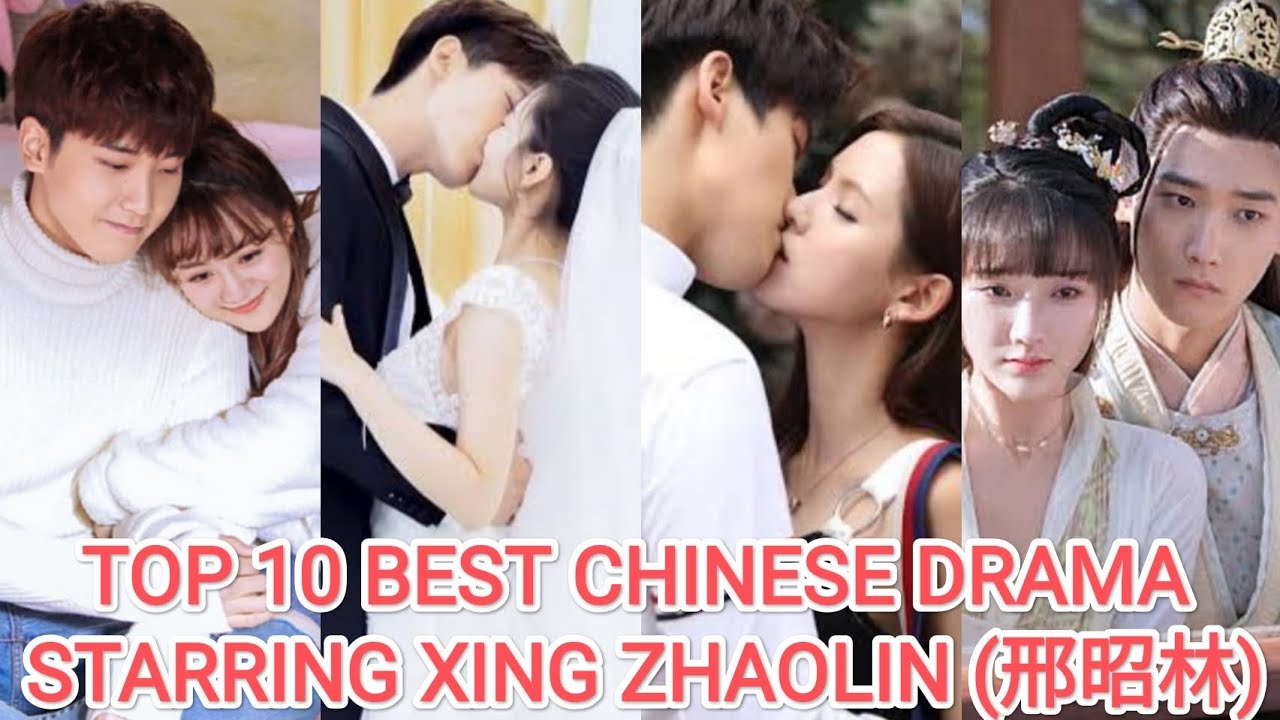 TOP 10 BEST CHINESE DRAMA STARRING XING ZHAOLIN (邢昭林) - YouTube