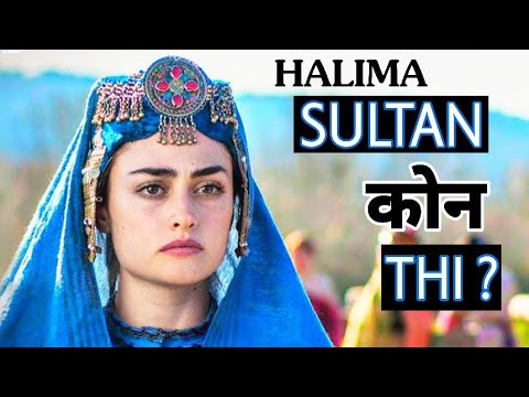 Who was Halime Sultan ? Real History of Halime Sultan | Wife Of ...