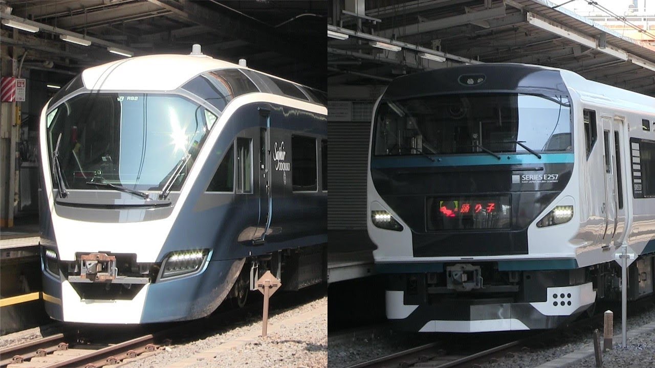 ダイヤ改正でデビュー！E261系「サフィール踊り子」＆E257系「踊り子」 - YouTube