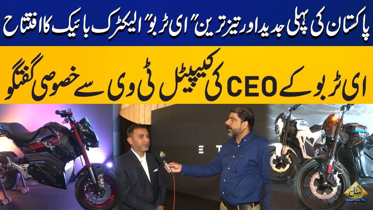 Pakistan Launches First High-Speed 'E-Turbo' Electric Bike | Exclusive ...