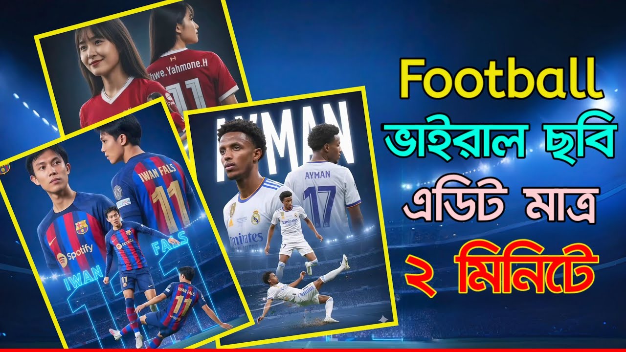 কিভাবে Ai দিয়ে ছবি বানাবেন🔥| Viral Football Photo Editing | NIKzone24 ...